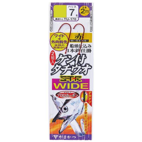 ☆'26決算セール開催中！！お得なこの機会にお買い物をお楽しみ下さい♪☆10th Anniversary セール開催中☆彡多くの釣り人の皆さまへご愛顧頂き、弊社はおかげ様で10周年を迎えることができました♪それを記念して、通常よりお得なセー...