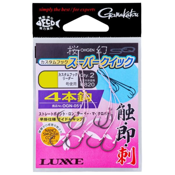 ■ 10th Anniversary セール開催中☆彡多くの釣り人の皆さまへご愛顧頂き、弊社はおかげ様で10周年を迎えることができました♪本当にありがとうございます。それを記念して通常よりお得なセール価格に加えてpaypayポイントセールを...