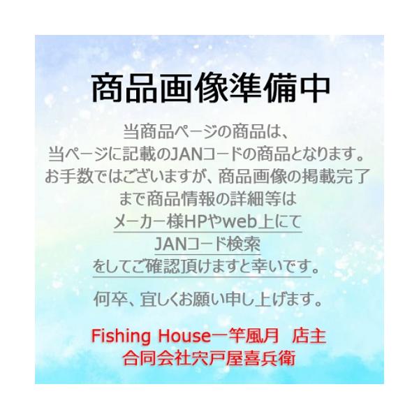 ☆'26決算セール開催中！！お得なこの機会にお買い物をお楽しみ下さい♪☆10th Anniversary セール開催中☆彡多くの釣り人の皆さまへご愛顧頂き、弊社はおかげ様で10周年を迎えることができました♪それを記念して、通常よりお得なセー...
