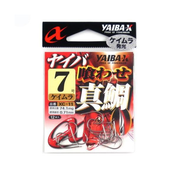 ☆'26決算セール開催中！！お得なこの機会にお買い物をお楽しみ下さい♪☆10th Anniversary セール開催中☆彡多くの釣り人の皆さまへご愛顧頂き、弊社はおかげ様で10周年を迎えることができました♪それを記念して、通常よりお得なセー...
