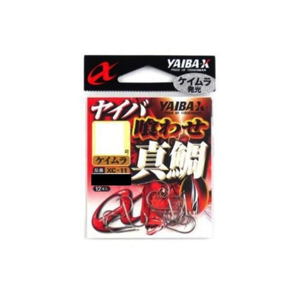 ☆'26決算セール開催中！！お得なこの機会にお買い物をお楽しみ下さい♪☆10th Anniversary セール開催中☆彡多くの釣り人の皆さまへご愛顧頂き、弊社はおかげ様で10周年を迎えることができました♪それを記念して、通常よりお得なセー...