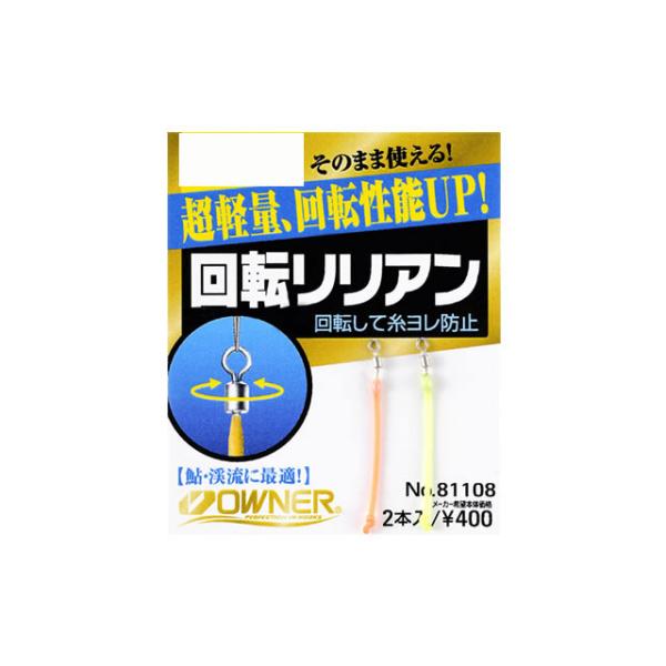 ☆'26決算セール開催中！！お得なこの機会にお買い物をお楽しみ下さい♪☆10th Anniversary セール開催中☆彡多くの釣り人の皆さまへご愛顧頂き、弊社はおかげ様で10周年を迎えることができました♪それを記念して、通常よりお得なセー...