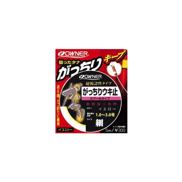 ☆'26決算セール開催中！！お得なこの機会にお買い物をお楽しみ下さい♪☆10th Anniversary セール開催中☆彡多くの釣り人の皆さまへご愛顧頂き、弊社はおかげ様で10周年を迎えることができました♪それを記念して、通常よりお得なセー...