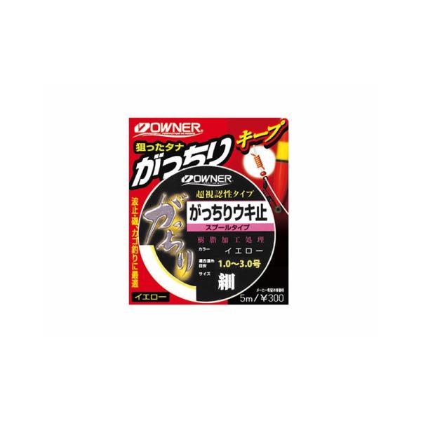 ☆'26決算セール開催中！！お得なこの機会にお買い物をお楽しみ下さい♪☆10th Anniversary セール開催中☆彡多くの釣り人の皆さまへご愛顧頂き、弊社はおかげ様で10周年を迎えることができました♪それを記念して、通常よりお得なセー...