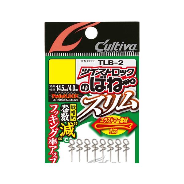 ☆'26決算セール開催中！！お得なこの機会にお買い物をお楽しみ下さい♪☆10th Anniversary セール開催中☆彡多くの釣り人の皆さまへご愛顧頂き、弊社はおかげ様で10周年を迎えることができました♪それを記念して、通常よりお得なセー...