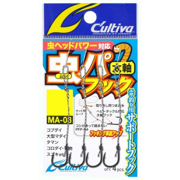 ☆'26決算セール開催中！！お得なこの機会にお買い物をお楽しみ下さい♪☆10th Anniversary セール開催中☆彡多くの釣り人の皆さまへご愛顧頂き、弊社はおかげ様で10周年を迎えることができました♪それを記念して、通常よりお得なセー...