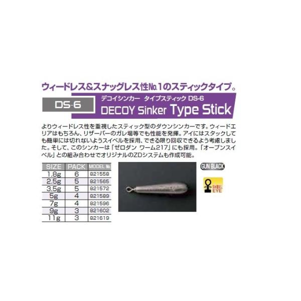 ☆'26決算セール開催中！！お得なこの機会にお買い物をお楽しみ下さい♪☆10th Anniversary セール開催中☆彡多くの釣り人の皆さまへご愛顧頂き、弊社はおかげ様で10周年を迎えることができました♪それを記念して、通常よりお得なセー...
