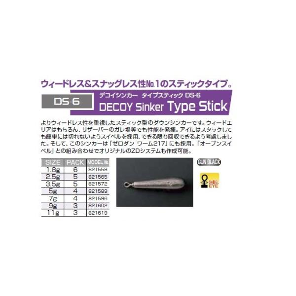 ☆'26決算セール開催中！！お得なこの機会にお買い物をお楽しみ下さい♪☆10th Anniversary セール開催中☆彡多くの釣り人の皆さまへご愛顧頂き、弊社はおかげ様で10周年を迎えることができました♪それを記念して、通常よりお得なセー...