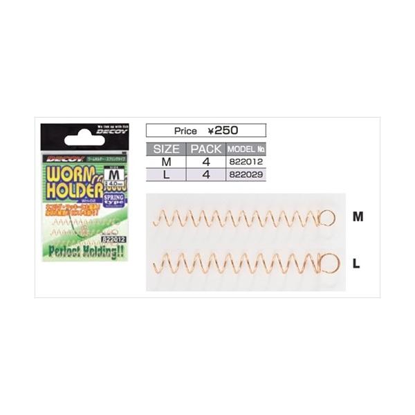 ☆'26決算セール開催中！！お得なこの機会にお買い物をお楽しみ下さい♪☆10th Anniversary セール開催中☆彡多くの釣り人の皆さまへご愛顧頂き、弊社はおかげ様で10周年を迎えることができました♪それを記念して、通常よりお得なセー...