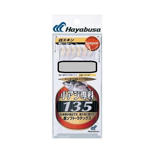 ☆'26決算セール開催中！！お得なこの機会にお買い物をお楽しみ下さい♪☆10th Anniversary セール開催中☆彡多くの釣り人の皆さまへご愛顧頂き、弊社はおかげ様で10周年を迎えることができました♪それを記念して、通常よりお得なセー...