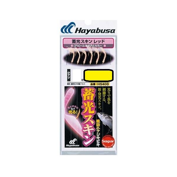 ☆'26決算セール開催中！！お得なこの機会にお買い物をお楽しみ下さい♪☆10th Anniversary セール開催中☆彡多くの釣り人の皆さまへご愛顧頂き、弊社はおかげ様で10周年を迎えることができました♪それを記念して、通常よりお得なセー...