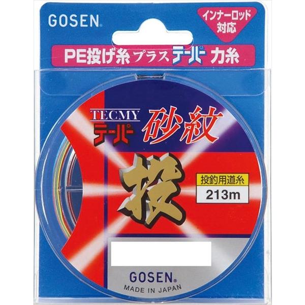 ☆'26決算セール開催中！！お得なこの機会にお買い物をお楽しみ下さい♪☆10th Anniversary セール開催中☆彡多くの釣り人の皆さまへご愛顧頂き、弊社はおかげ様で10周年を迎えることができました♪それを記念して、通常よりお得なセー...