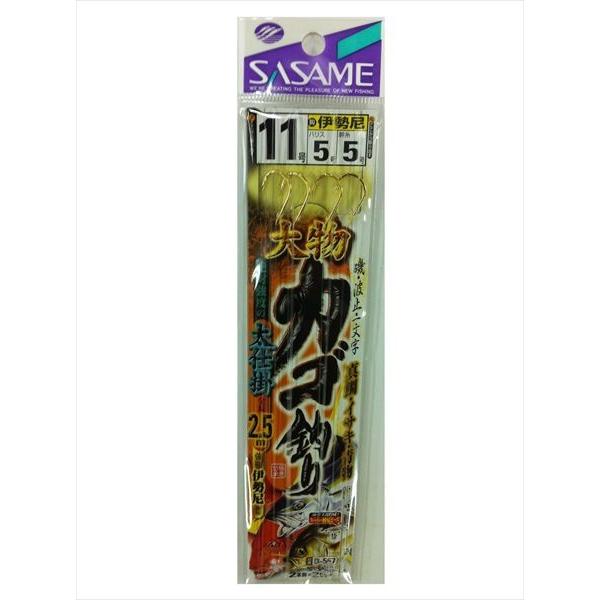 ☆'26決算セール開催中！！お得なこの機会にお買い物をお楽しみ下さい♪☆10th Anniversary セール開催中☆彡多くの釣り人の皆さまへご愛顧頂き、弊社はおかげ様で10周年を迎えることができました♪それを記念して、通常よりお得なセー...
