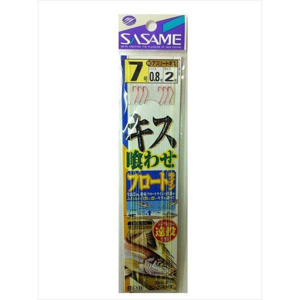 ☆'26決算セール開催中！！お得なこの機会にお買い物をお楽しみ下さい♪☆10th Anniversary セール開催中☆彡多くの釣り人の皆さまへご愛顧頂き、弊社はおかげ様で10周年を迎えることができました♪それを記念して、通常よりお得なセー...