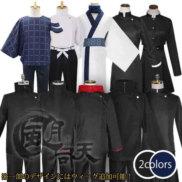 ★材質：ポリエステル  混紡生地★サイズ：S、M、L、XL、2XL、3XL★セット内容： 衣装のみ/衣装+ウィッグ(+1600円)★納期：商品は入金(決済)後、3-5営業日ぐらい発送になります、予めご了承下さい。更に商品の発送から到着まで約...