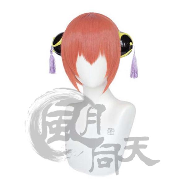 ★商品名：銀魂 ぎんたま 【非公式/二次創作】 神楽 かぐら ウイッグ 髪飾り付き 耐熱 かつら コスプレ イベント★カラー：写真の通り★材質：ポリアクリロニトリル・耐熱新素材★サイズ：フリーサイズ アジャスター付きなので自由に調整可能★商...