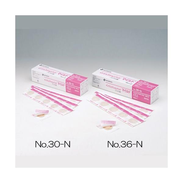 業務用／絆創膏／ばんそうこう／異物混入対策／救急絆創膏／パッド付／