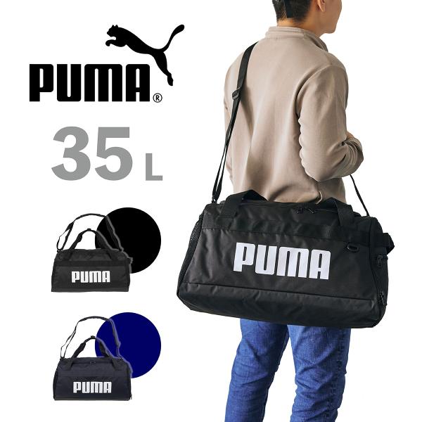 商品情報容量 PUMA(プーマ)商品コード 091143素材/材質 ボトム: 100% ポリエステル（TPEコーティング）裏地: 100% ポリエステル（ポリウレタンコーティング）本体: 100% ポリエステル（ポリウレタンコーティング）メ...