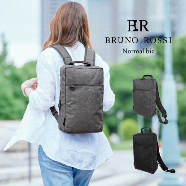 ブランド：Bruno Rossi(ブルーノロッシ) Normal biz シリーズ品番：2904-4000043品名：リュック素材：ポリエステル100％　300D×300Dコンビネーションカラー(裏面0.1mm厚PVCコーティング)　牛革付...