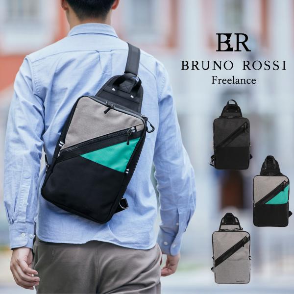 ブランド：Bruno Rossi(ブルーノロッシ) free lance シリーズ品番：9307-4000090素材：300D撥水ポリエステル(裏面PVCコーティング加工)サイズ W21×H32×D6cm重さ：528gスクエアのフォルムで使...