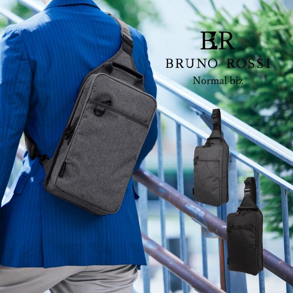 ブランド：Bruno Rossi(ブルーノロッシ) Normal biz シリーズ品番：93125品名：ボディバッグ素材：ポリエステル100％300D×300Dコンビネーションカラー(裏面0.1mm厚PVCコーティング)牛革付属サイズ：W1...