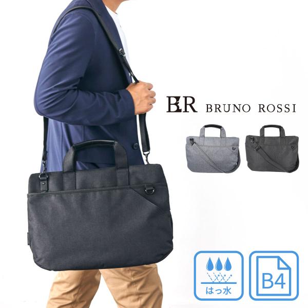 ブランド名：BRUNO ROSSI(ブルーノロッシ)Normal biz(ノーマルビズ)シリーズ商品コード：BR12素材/材質：(本体)300Dx300Dコンビネーションポリエステル(付属)牛革★底鋲付きサイズ/寸法：W42×H29×D13...