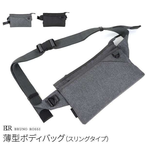 ブランド名：BRUNO ROSSI(ブルーノロッシ) Normal biz(ノーマルビズ)シリーズ商品コード：BR15素材/材質：本体＝300Dx300Dコンビネーションポリエステル / 付属部分＝牛革サイズ/寸法：W27xH17xD3cm...