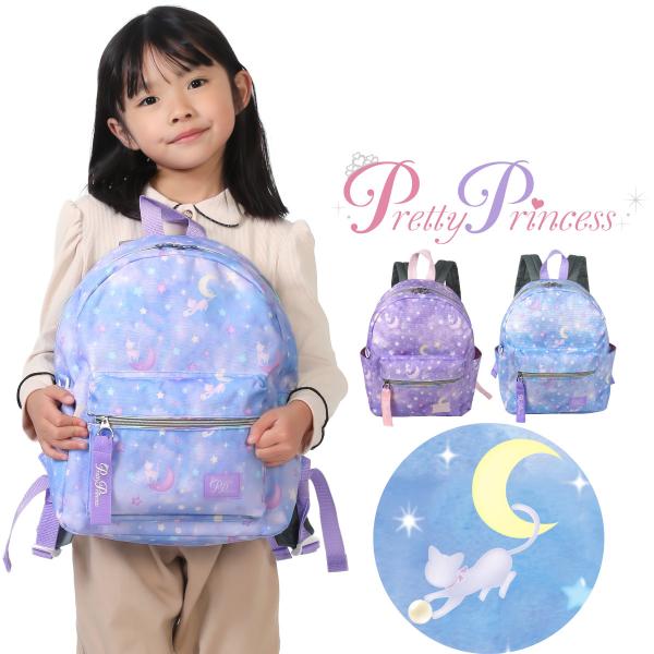 ブランド名:Pretty Princess(プリティプリンセス)商品コード:PP16素材/材質:ポリエステル900Dサイズ/寸法:W27×H35×D14cm容量:約14L注意:モニター発色の具合により色合いが異なる場合がございます。