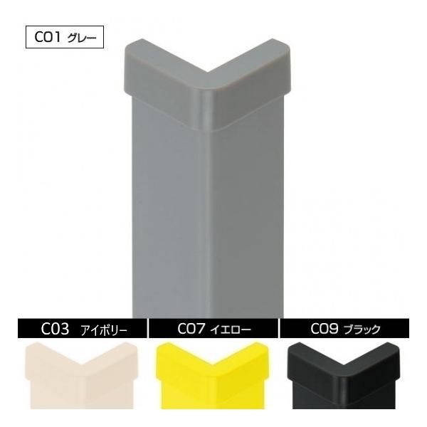 寸法 : W=35×35 L=1000本体 : PVC樹脂芯材 : ボンデ鋼板※キャップは別売りです。