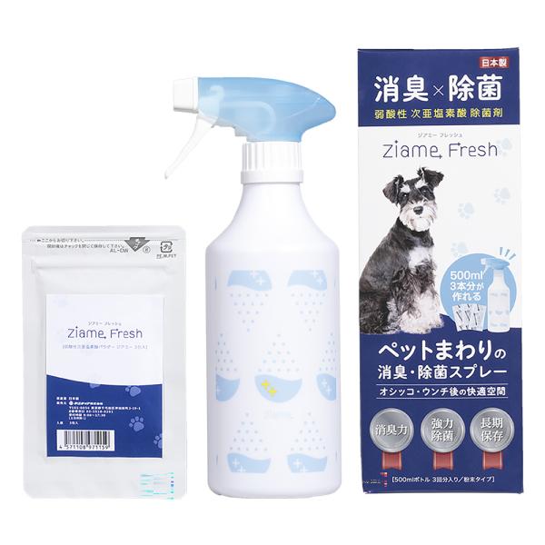 ワンちゃんの身の回り品の除菌・消臭に粉からフレッシュな次亜塩素酸除菌水が作れる「顆粒タイプのペット用品の消臭、除菌剤」。水に溶かして作るできたての除菌水は、高濃度で強力除菌。アンモニアなどの8大悪臭成分も素早く分解。次亜塩素酸そのものは食品...