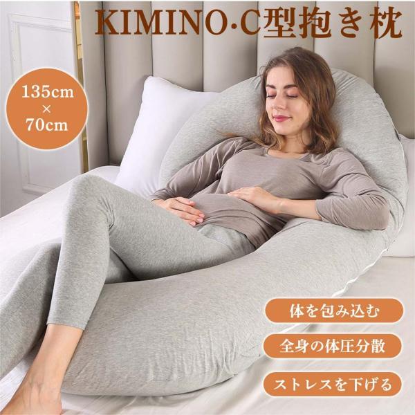 製品名　C型抱き枕サイズ　長さ135cm×幅70cm×高さ20cm重量　2.4kg（※測る方法によって数値は若干前後することをご了承ください。）色　ライトグレー中綿　PPコットン（ポリプロピレン繊維）外側カバー　ジャージ内側カバー　ピーチス...