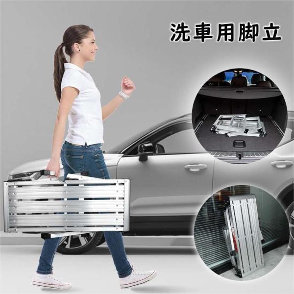 製品名　洗車台 足場台サイズ　展開サイズ （約）幅75×奥行き30×高さ50CM収納時サイズ　（約）幅79×奥行41.5×高さ14.5CM天板サイズ　(約)幅75×奥行30CM重量　(約)3.38KG材質　アルミ製足場台