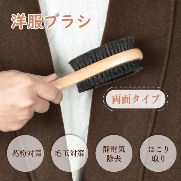 製品名　洋服ブラシ　両面タイプ素材　柄：天然木毛：馬毛、豚毛サイズ(約)　幅6.5cm×長さ22cm×高さ5cm重さ　123ｇ爆買