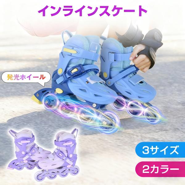 素材：裏地：スポンジ支え：アルミニウム合金ホイール：PUベアリング：ABEC-7柔らかい素材：環境に優しい材料、柔らかいスポンジとメッシュを採用して、履き心地が良く、通気性に優れています。より衛生的で、足臭がありません。とても丈夫で軽くて、...