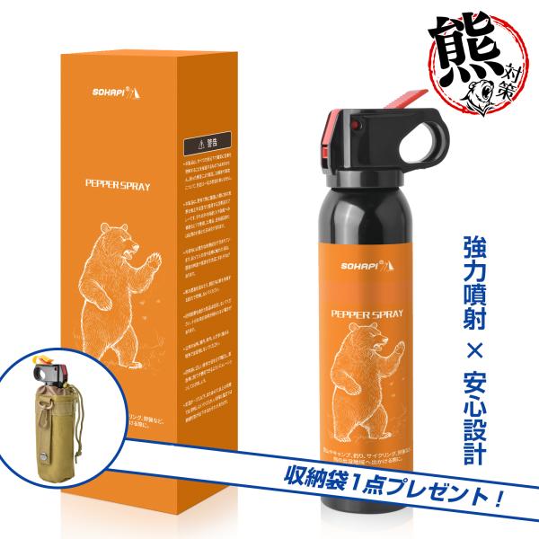 主成分： 動物を遠ざけるための忌避成分を配合したスプレーです。刺激物質を使用していますが、人に向けて使用しないでください。内容量：260ml噴射距離：4〜7mタイプ：ガス噴射式安全上のご注意：本製品は、すべての状況において確実な効果を保証す...