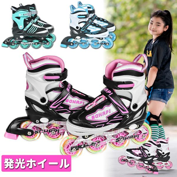 【素材】裏地：スポンジ支え：アルミニウム合金ホイール：PUベアリング：ABEC-7【4段階のサイズ調節可能】三種類のサイズ：S（30-33）：内寸 19.0-21.0cm、M（34.0-37.0）：内寸 21.5-23.5cm、L（38-4...