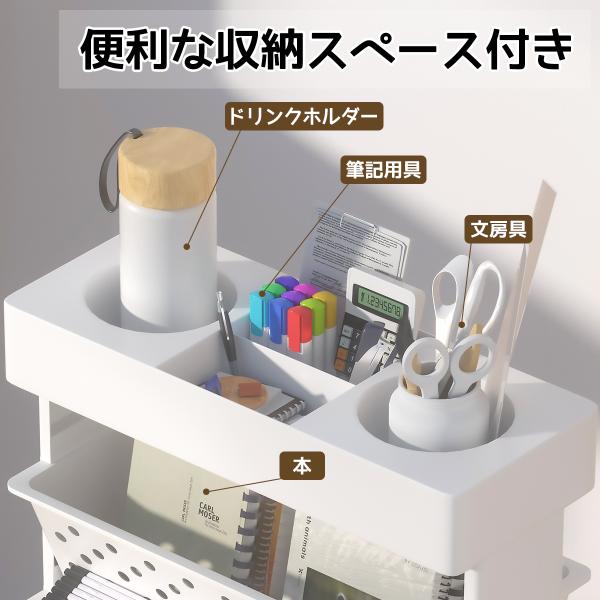 収納ワゴン キャスター付き ワゴン ブックスタンド 本棚 5段式 書類収納 収納ラック 文房具 多機能 スリム 省スペース スリム 大容量 分類収納 本ラック | Fuji-Phantom ...
