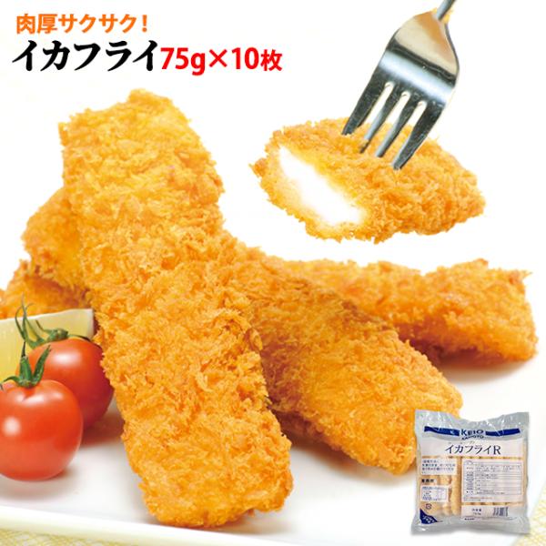 食べ応えのある肉厚いかフライ！冷凍のまま揚げるだけなので調理も簡単。夕飯にもお弁当にもおススメです。商品情報◆商品名イカフライＲ◆原材料名イカ、食塩、衣（パン粉、小麦粉、でん粉、食塩）／加工でん粉、調味料（アミノ酸）、増粘剤（グァー）、乳化...