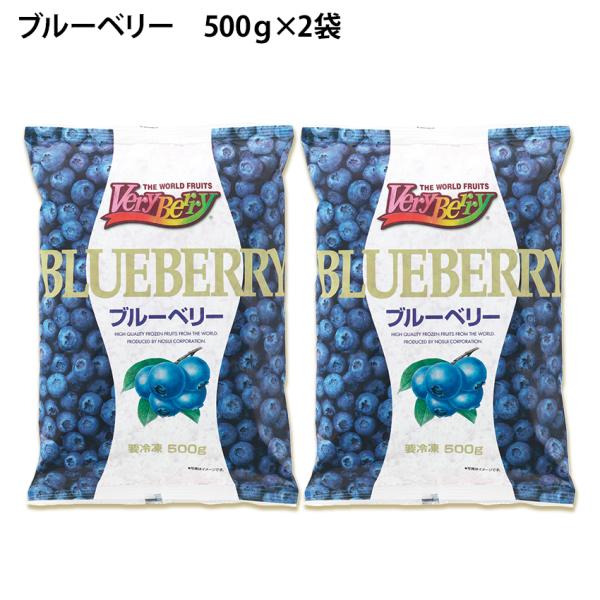 こちらのブルーベリーは、適度に熟した良質の果実を選別しております。そのままヨーグルト、アイスクリームなどに混ぜてもおいしく、いろいろなメニューにご利用いただけます。◆名称冷凍果実ブルーベリー◆原材料名ブルーベリー◆内容量500グラムが2袋◆...