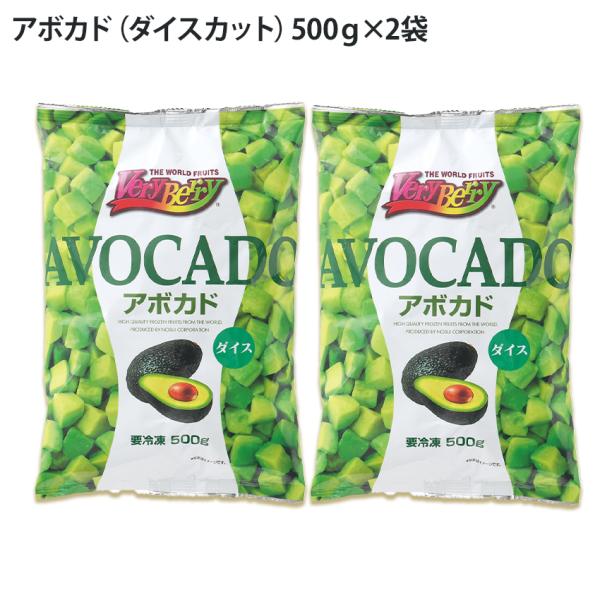 旬の時期に生産した本場ペルーのアボカドです。オイルコンテンツが高く、美味しさそのまま濃厚な味わいが楽しめます！栄養たっぷりのアボカドを気軽に摂取したい方におススメです。■召し上がり方解凍してそのままお召し上がりいただけます。保存方法●-18...