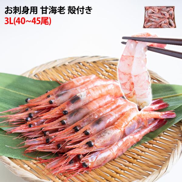 漁獲後すぐに急速冷凍しているので、獲れたての鮮度のままお召し上がりいただけます。1kgで約45尾入っておりますので、様々な料理にご利用いただけます。お勧めは、刺身です。余った頭をお味噌汁に入れても非常に濃厚な味になり美味しいです。◆商品内容...