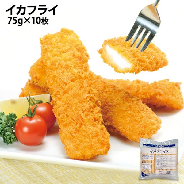 サクサクとした衣と肉厚で程よい味付がされた子どもにも人気のイカフライです。凍ったまま揚げるので解凍の必要ございません！商品情報◆商品名イカフライＲ◆原材料名イカ、食塩、衣（パン粉、小麦粉、でん粉、食塩）／加工でん粉、調味料（アミノ酸）、増粘...