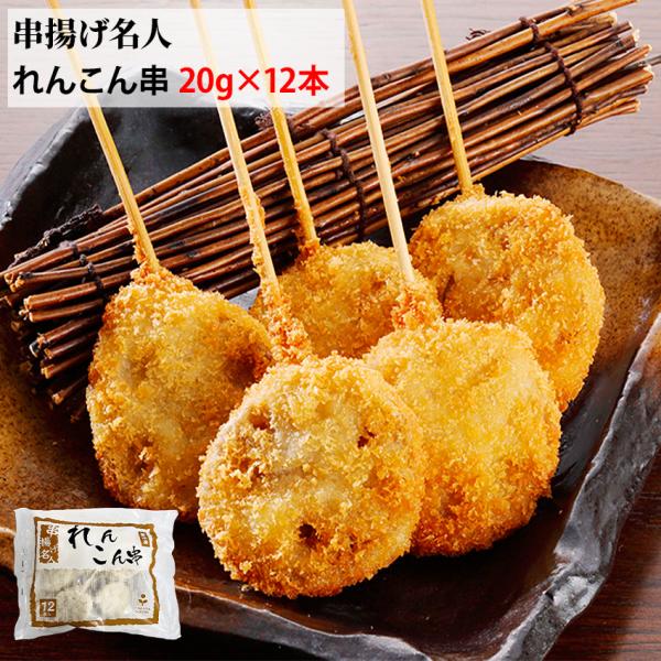 こだわり「形」手作りにこだわり、1本ずつ丁寧に仕上げる事で従来にない手作り感を実現。「衣」極細目のパン粉を使用し、薄衣でサクッとした食感が自慢のシリーズです。「具」一口サイズにカットする事で食べやすくし、また品質と加工にこだわる事で、素材本...