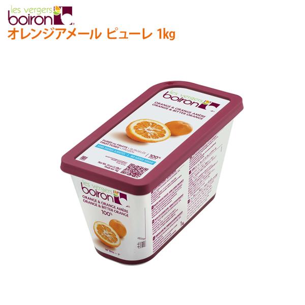 冷凍ピューレ オレンジ エ オレンジアメール業務用のピューレです。深い味わいと豊かな香りのあるオレンジピューレ。甘みのあるオレンジに苦味の強いスペイン産のオレンジアメールがブレンドされ、甘みと酸味だけではなくビター感ある大人の味わいを演出。...