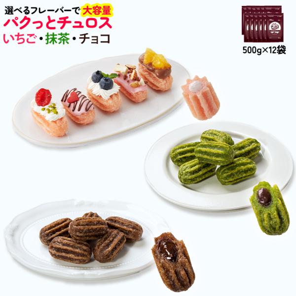 原材料名◆苺ミックス粉（でん粉、クラッカー粉、ショートニング、粉末植物油脂、卵黄粉、卵白粉、食塩、小麦粉）（国内製造）、フィリング（砂糖、高果糖液糖、植物油脂、水あめ、加工油脂、乳清たん白、牛乳、卵黄粉、濃縮いちご果汁、卵白粉、寒天）、植物...