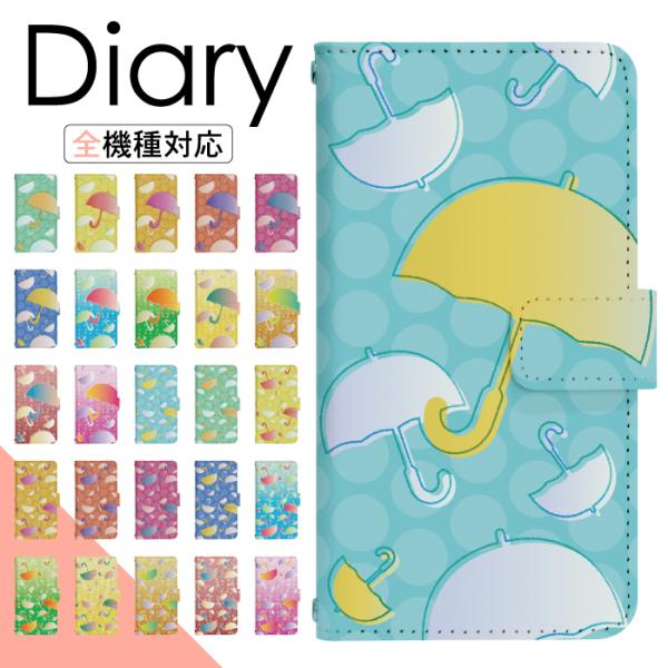 フジショップのオススメスマホケース！手帳型やハードケース、こだわりの生地タイプと取扱いデザインの多さが自慢♪当店オリジナルデザインから、有名企業・作品とのコラボ商品も多数。ぜひあなた好みのデザインを見つけてくださいね！ ★検索ワード★ AQ...