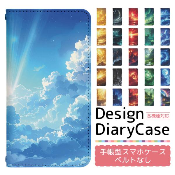 ★検索ワード★ Xperia10IVケース Xperia10IVカバー Xperia10IV  a202soケース a202soカバー A202SOケース A202SOカバー  スマホ スマフォ sumaho スマートホン スマートフォン ...