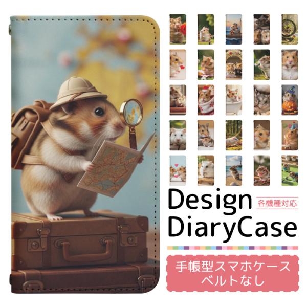 ★検索ワード★ OPPOReno13Aケース OPPOReno13Aカバー OPPOReno13A  a501opケース a501opカバー A501OPケース A501OPカバー  スマホ スマフォ sumaho スマートホン スマートフ...