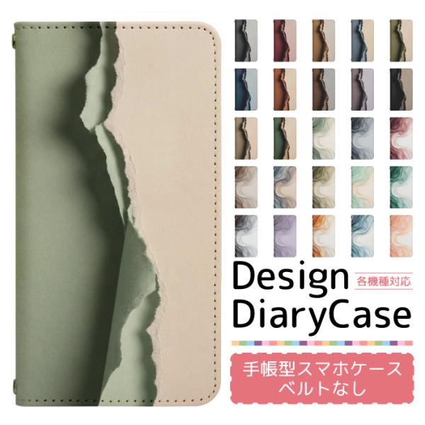 ★検索ワード★ OPPOReno13Aケース OPPOReno13Aカバー OPPOReno13A  a501opケース a501opカバー A501OPケース A501OPカバー  スマホ スマフォ sumaho スマートホン スマートフ...