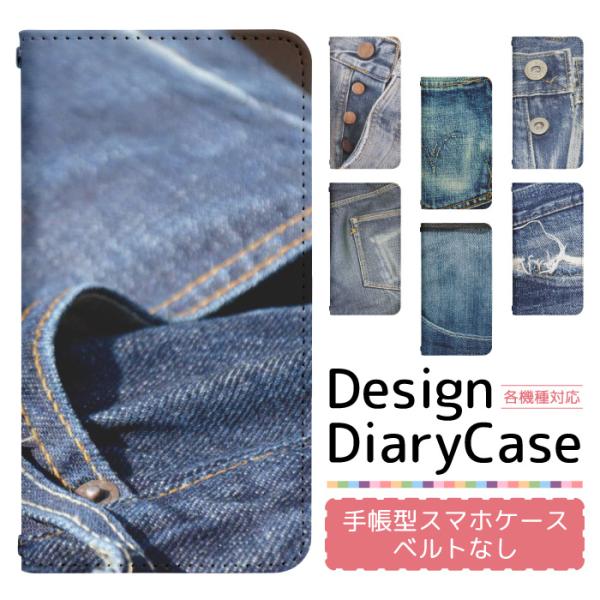 ★検索ワード★ AQUOSsense10ケース AQUOSsense10カバー AQUOSsense10  a505shケース a505shカバー A505SHケース A505SHカバー  スマホ スマフォ sumaho スマートホン スマ...